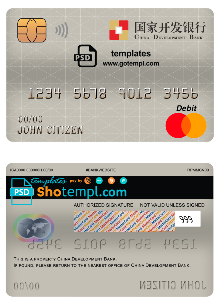 China Development bank mastercard debit card template in PSD format ...