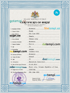 Iran birth certificate PSD template, completely editable