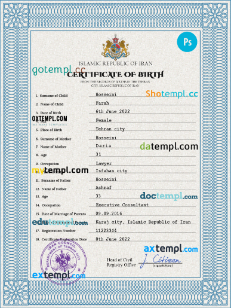 Iran birth certificate PSD template, completely editable | download at ...
